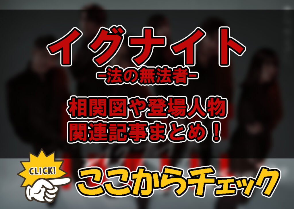 SAM(TRF)は昔アイドルだった！出身高校や大学・本名や年収についても