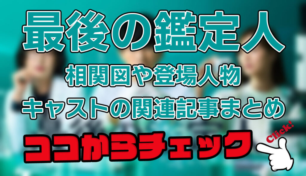 RaMuの身長や年齢・本名や年収は？出身高校や大学なども調べてみた