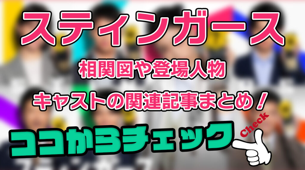 SAM(TRF)の実家は病院！父親と母親・兄弟など家族構成も調べてみた