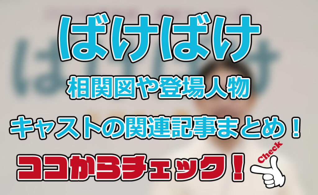 akane(振付師)は結婚してる？出身高校や大学・事務所や年収も調べてみた