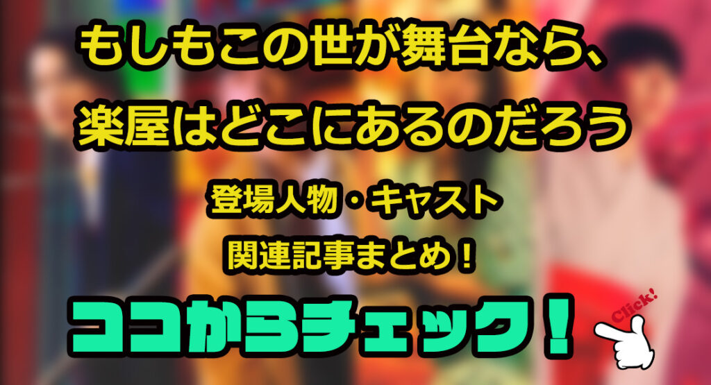 SAM(TRF)の実家は病院！父親と母親・兄弟など家族構成も調べてみた